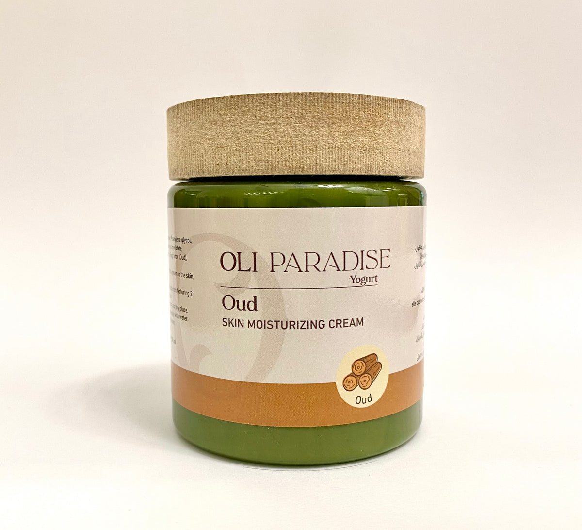 Oud Body Yogurt | Oli Paradise Egypt